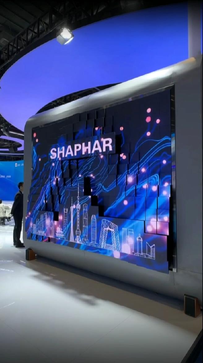 2025 Shanghai Pharma Holding Exhibition Hall | Spectrum Display ...